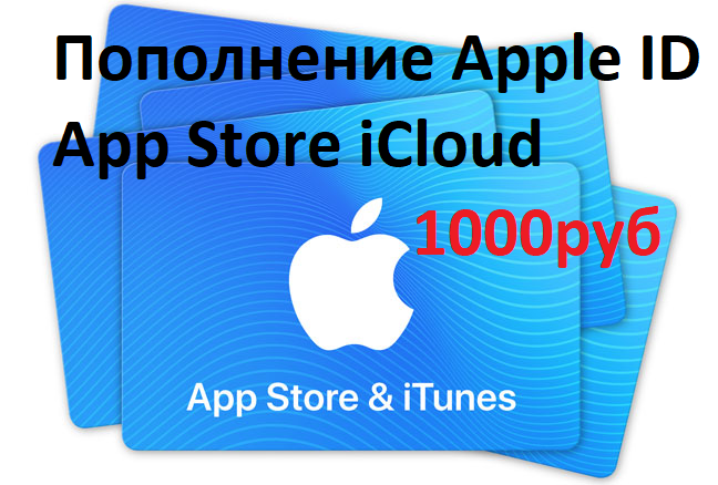 vkkm.ru Карта Apple 1000